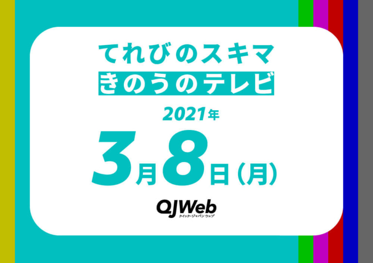 『R-1グランプリ2021』ゆりやんに肉薄したZAZY、痛恨のミスが悔まれる（てれびのスキマ） - QJWeb クイック・ジャパン ウェブ