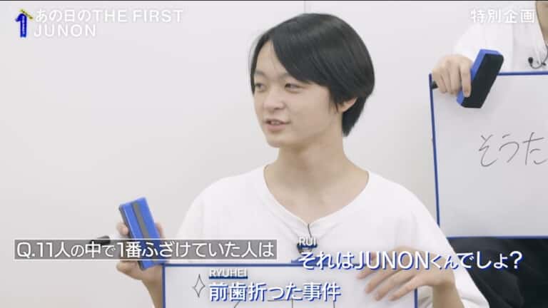 BE:FIRSTのJUNONが明かした『THE FIRST』への想い「一生大事にしたい宝物」【『あの日のTHE FIRST』レポート#1】 - 4ページ目 (4ページ中) - QJWeb ...