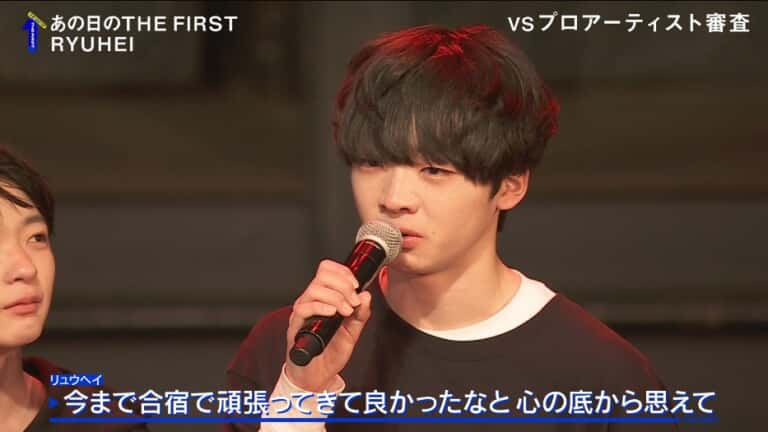 BE:FIRSTのRYUHEIが語る『THE FIRST』という大きな転機「僕が出会うべき居場所だった」【『あの日のTHE FIRST ...