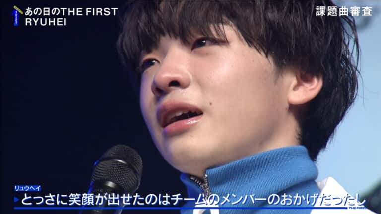 BE:FIRSTのRYUHEIが語る『THE FIRST』という大きな転機「僕が出会うべき居場所だった」【『あの日のTHE FIRST ...