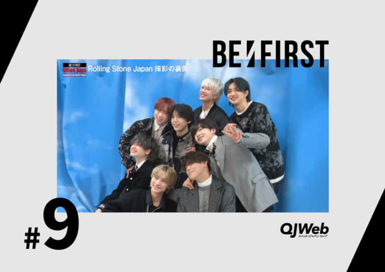 SKY-HI＋BE:FIRST表紙撮影の裏側＆SOTA＋Novel Core＋edhiii boi「118」レコーディングに密着【『BE:FIRST Gifted Days』レポート#9 ...