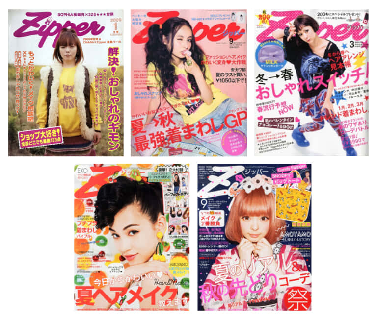 伝説のファッション誌『Zipper』が復刊する理由。「私のおしゃれは自分で決める」個性を発信できる場に - QJWeb クイック・ジャパン ウェブ