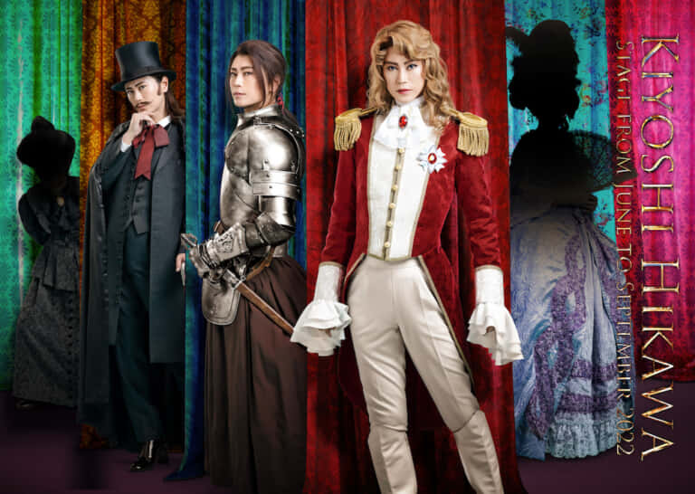 氷川きよしが1人6役で男女を超越!? Kiina座長公演はとにかく新しかった - QJWeb クイック・ジャパン ウェブ