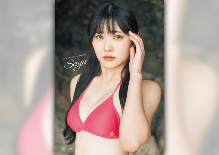 BEYOOOOONDS、櫻坂46、劇団4ドル50セントのメンバー写真集がランクイン！「女性タレント写真集売上ランキング」2022年8月版 - QJWeb クイック・ジャパン ウェブ
