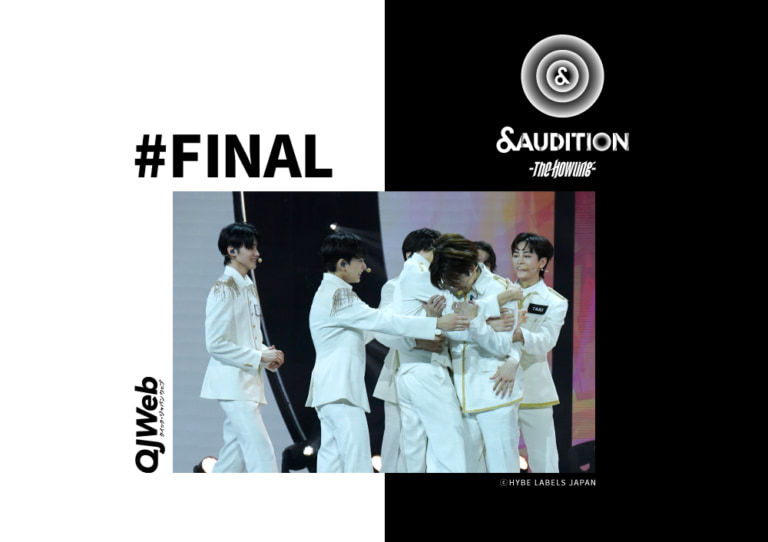TEAM」デビューメンバーが決定。15人の運命を決した“最後のステージ”に密着【『&AUDITION ‐ The Howling - FINAL ROUND』レポート】 - QJWeb ...