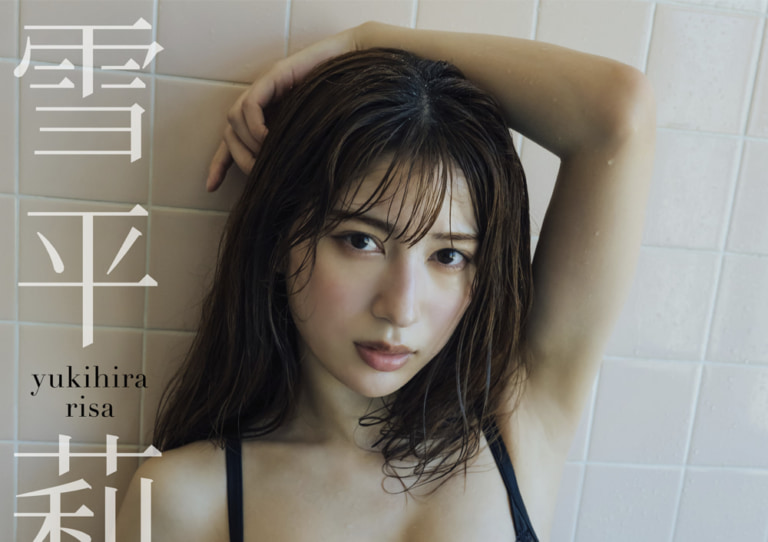 “涙のラウンドガール”雪平莉左、大人の色気と視線でファンを「支配」する一冊 - QJWeb クイック・ジャパン ウェブ