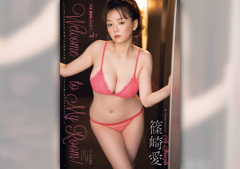 “グラビアレジェンド”篠崎愛が魅惑のグラビアを披露！『ヤングチャンピオン烈』表紙に登場 - QJWeb クイック・ジャパン ウェブ