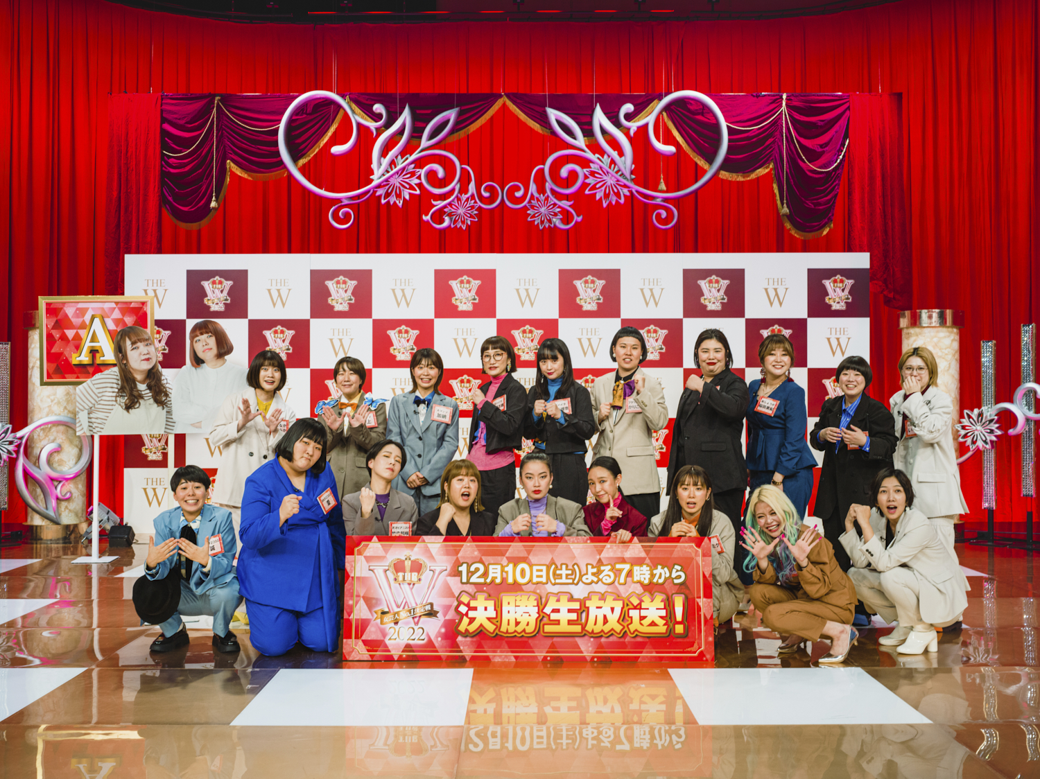 『THE W』決勝進出者会見レポート。トップバッターは営業先から参加したTEAM BANANAに - QJWeb クイック・ジャパン ウェブ