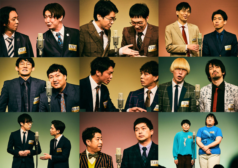 『M-1グランプリ2022』決勝直前に予習しておきたい9組の魅力 - QJWeb クイック・ジャパン ウェブ