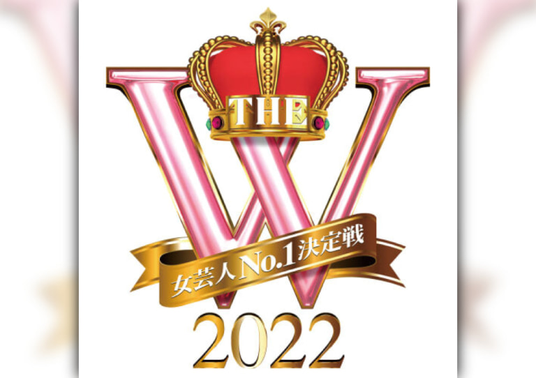 『THE W』歴代優勝は「コント」だが、「漫才」の優勝に期待したい - QJWeb クイック・ジャパン ウェブ