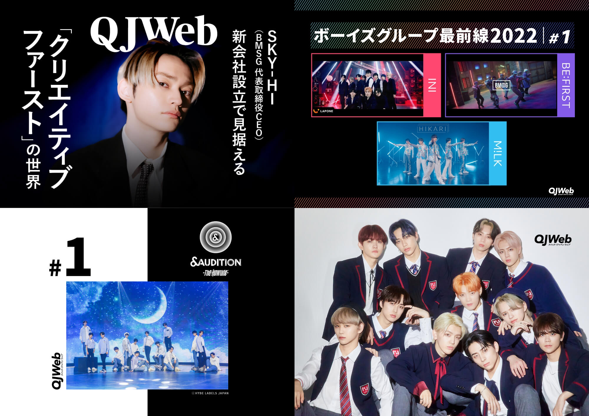 ライターが伝授！“推し”の魅力を言語化するワザ「使い慣れた言葉がベストとは限らない」＜idraft特別企画＞ - QJWeb クイック・ジャパン ウェブ