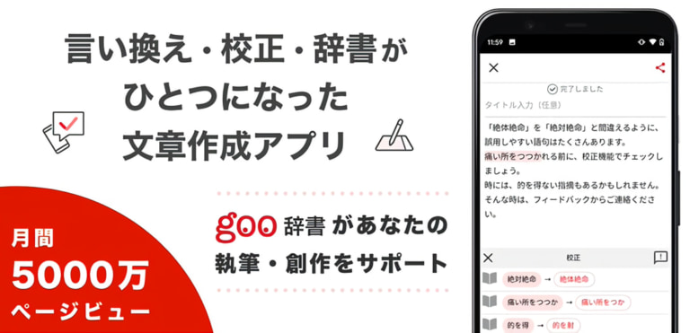 ライターが伝授！“推し”の魅力を言語化するワザ「使い慣れた言葉がベストとは限らない」＜idraft特別企画＞ - QJWeb クイック・ジャパン ウェブ