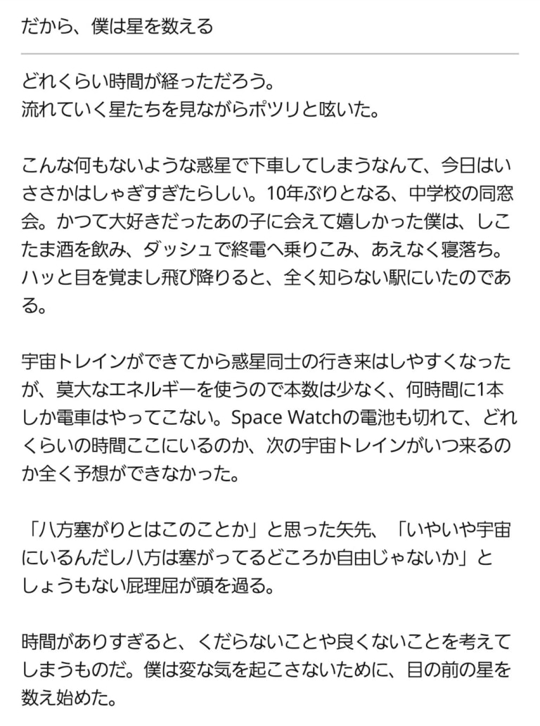 ライターが伝授！“推し”の魅力を言語化するワザ「使い慣れた言葉がベストとは限らない」＜idraft特別企画＞ - QJWeb クイック・ジャパン ウェブ