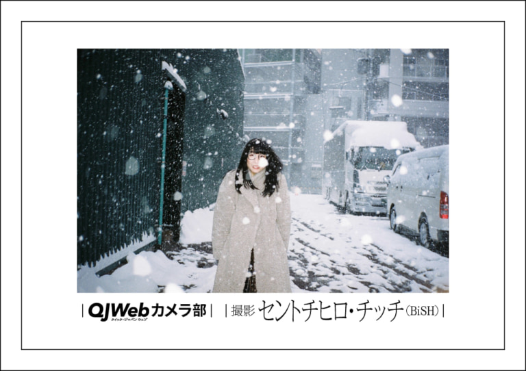 「寒い寒いある日の札幌」BiSHセントチヒロ・チッチが撮影した雪と女の子【QJWebカメラ部】 - QJWeb クイック・ジャパン ウェブ