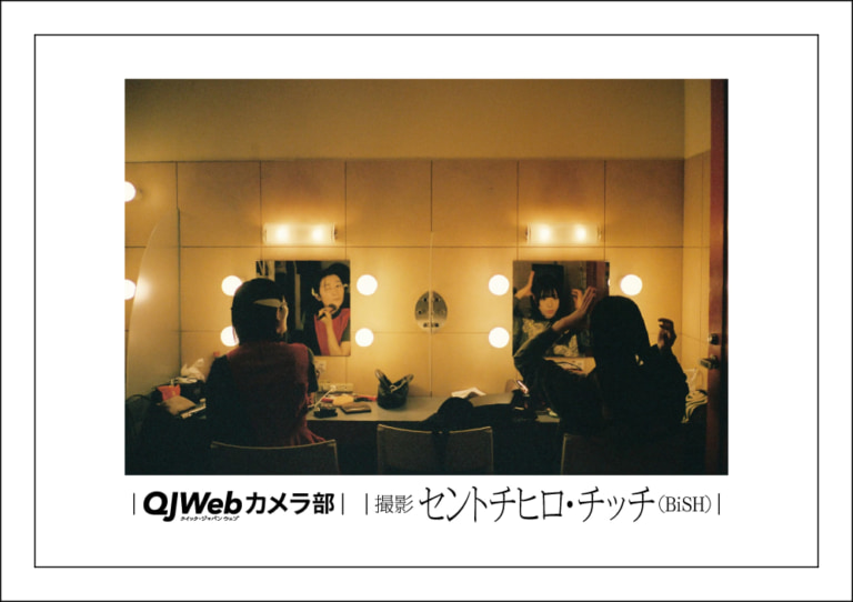 「この景色を見るのもあと100日」BiSHセントチヒロ・チッチが撮影した目に映る愛しい瞬間【QJWebカメラ部】 - QJWeb クイック・ジャパン ウェブ