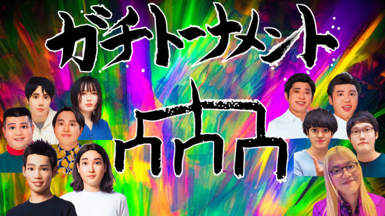 ZAZY×かが屋がバトルライブを主催。激戦の舞台は大宮「違和感を持ったままお越しいただけたら」 - QJWeb クイック・ジャパン ウェブ