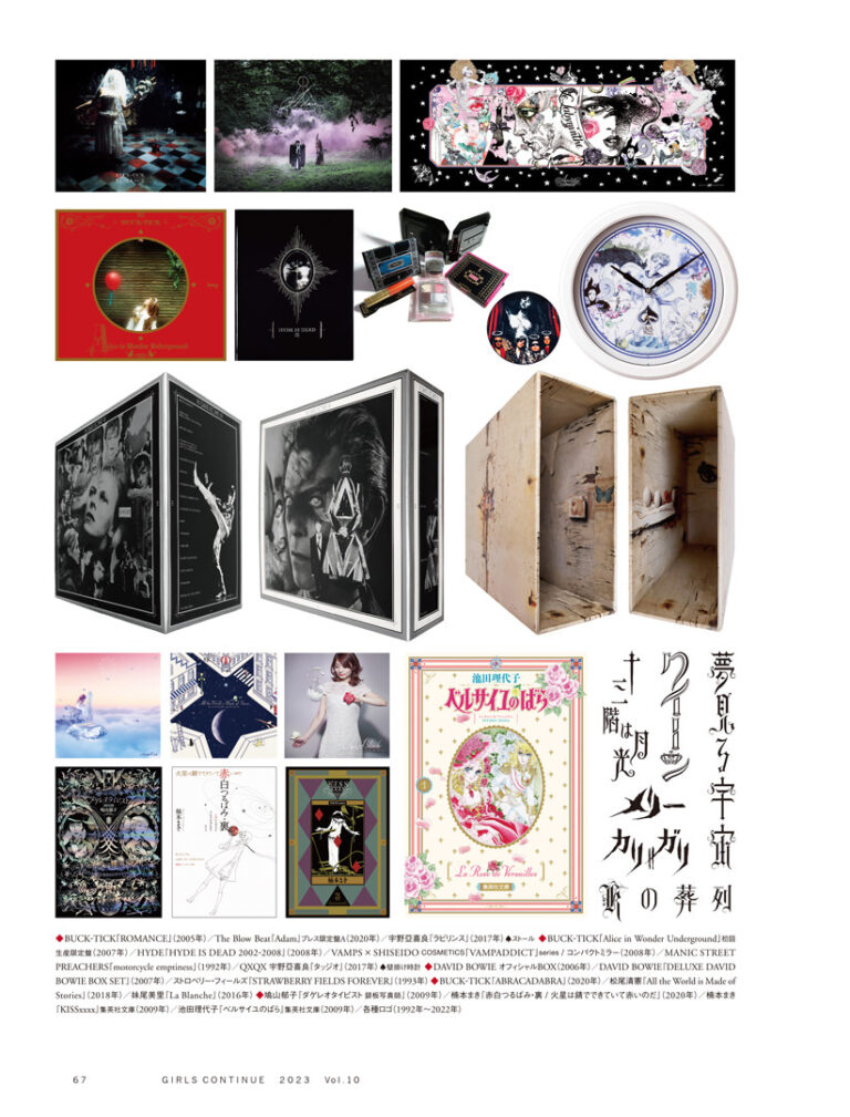 表紙は歌仙兼定（和田琢磨）×鶴丸国永（染谷俊之）！舞台『刀剣乱舞』七周年感謝祭特集号『GIRLS CONTINUE』Vol.10の表紙・特典を大公開！ - QJWeb クイック・ジャパン ウェブ