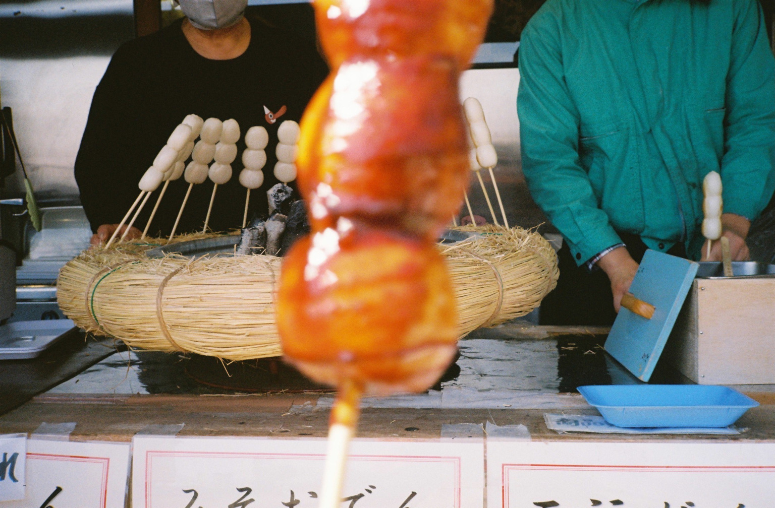 セントチヒロ・チッチ「大好物の三福だんご」【QJWebカメラ部】 - QJWeb クイック・ジャパン ウェブ