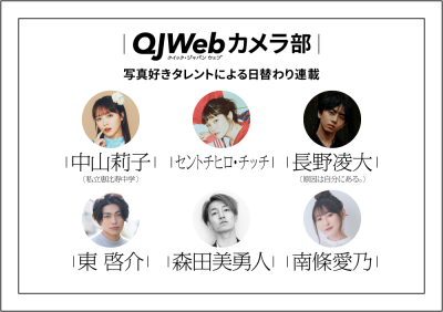 BiSH解散から1カ月…セントチヒロ・チッチが「6つの名前」に思いを馳せる【QJWebカメラ部】 - QJWeb クイック・ジャパン ウェブ