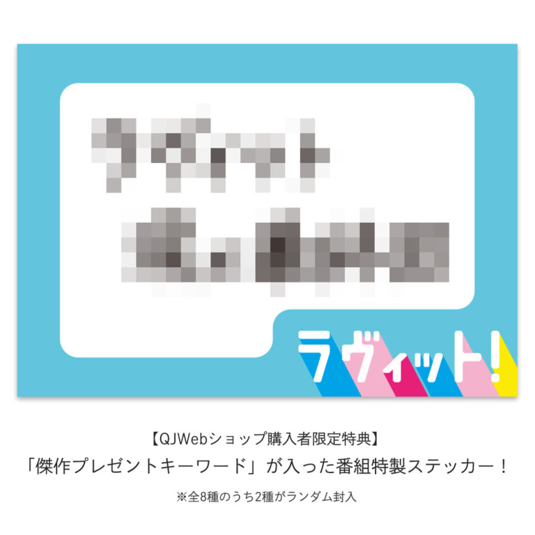 『耳心地いい-1グランプリ』初代王者・ゆんぼだんぷ「奇跡から生まれた音ネタ」で優勝掴む - QJWeb クイック・ジャパン ウェブ