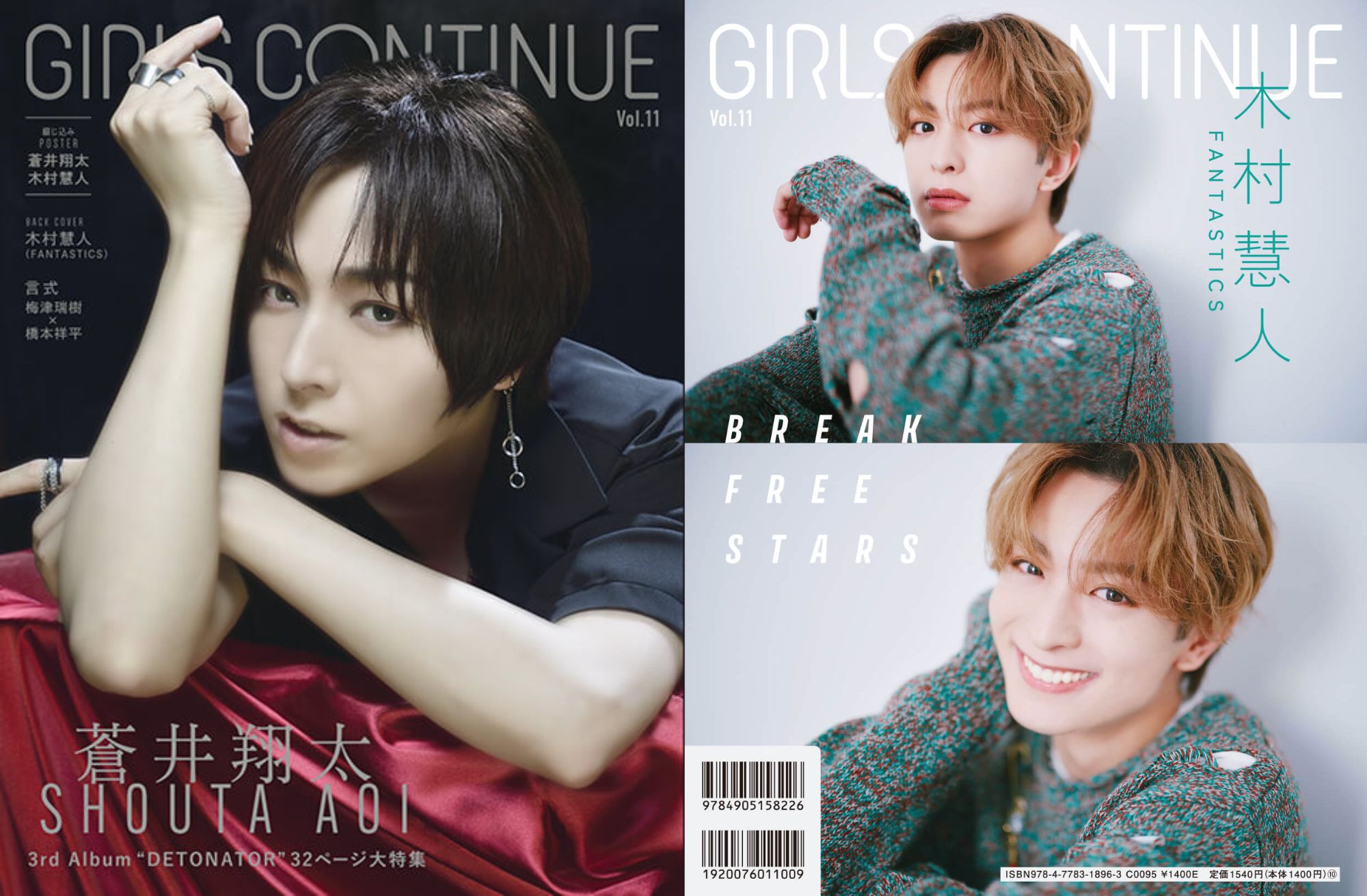 「考えていることで動きが変わる、それがダンスの面白さ」木村慧人（FANTASTICS）が初主演舞台にかける思い - QJWeb クイック・ジャパン ウェブ