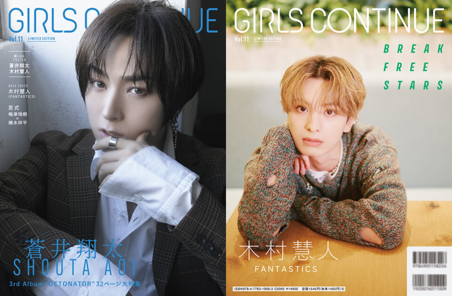 「考えていることで動きが変わる、それがダンスの面白さ」木村慧人（FANTASTICS）が初主演舞台にかける思い - QJWeb クイック・ジャパン ウェブ