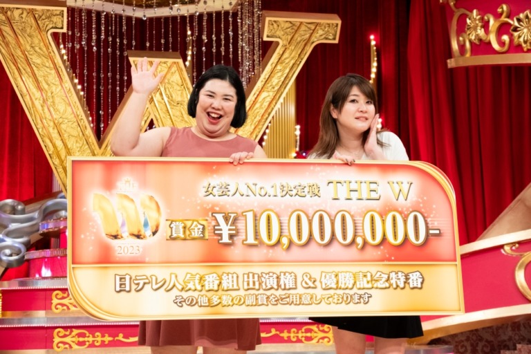 『THE W』7代目女王・紅しょうが、会見で語った次の夢。稲田「婚活のためにネタをしているので…」 - QJWeb クイック・ジャパン ウェブ