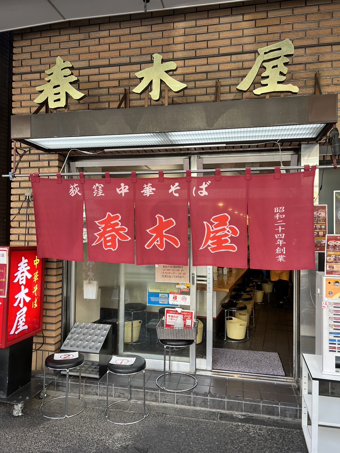 福井俊太郎（GAG）連載「指が輝いてる人はピザ食べた人」第4回【荻窪×中華徳大×行列擬似売れ体験】 - QJWeb クイック・ジャパン ウェブ