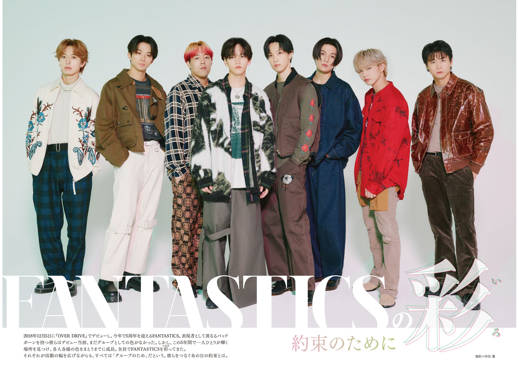 『クイック・ジャパン』vol.169 - QJWeb クイック・ジャパン ウェブ