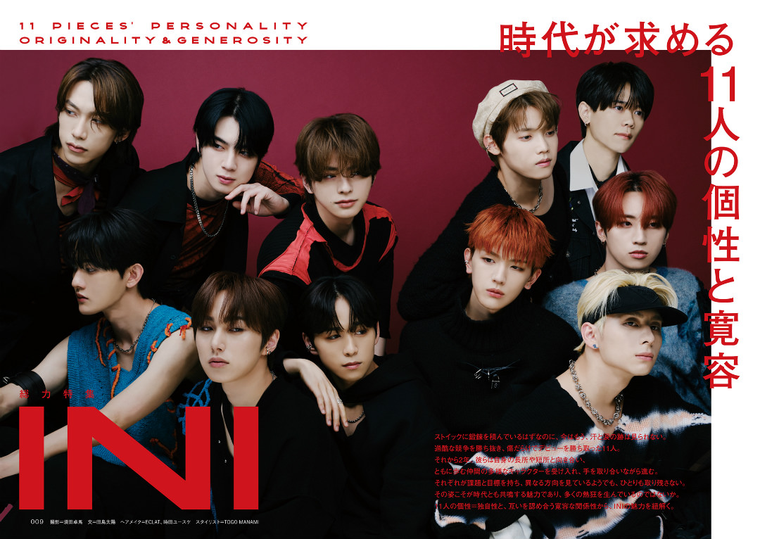 『クイック・ジャパン』vol.168 - QJWeb クイック・ジャパン ウェブ