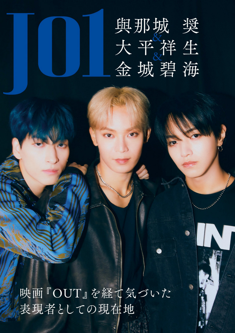 『クイック・ジャパン』vol.168 - QJWeb クイック・ジャパン ウェブ