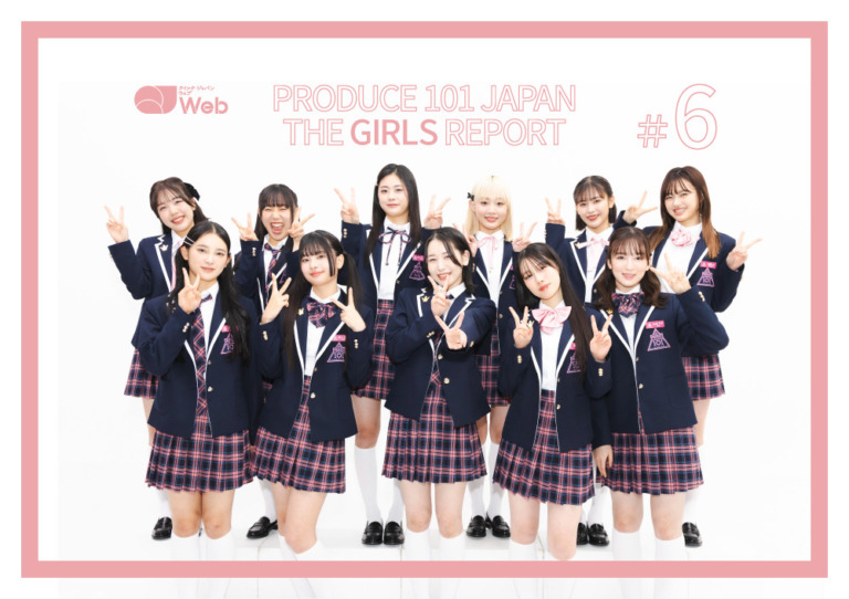 【画像30枚】日プ女子発「ME:I」では何担当？ポジティブ姫、お父さん、冷静担当も【PRODUCE 101 JAPAN THE GIRLS REPORT #6】 - QJWeb クイック ...