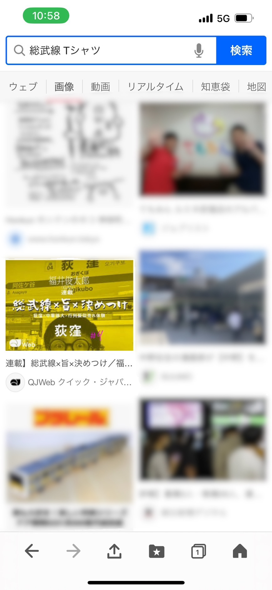 福井俊太郎（GAG）連載「指が輝いてる人はピザ食べた人」第5回【阿佐ヶ谷×麺処 一笑×目には変顔を歯には変顔を】 - QJWeb クイック・ジャパン ウェブ