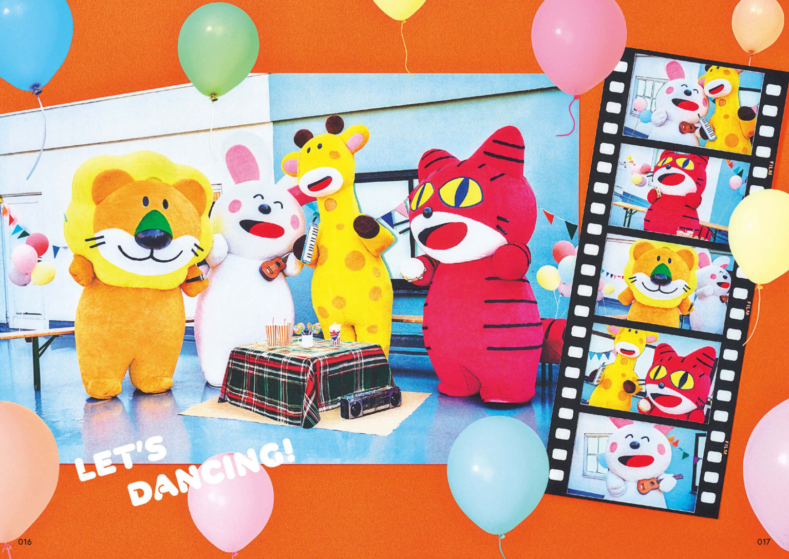 【写真多数】『だいすき！たべっ子どうぶつ 公式ブック』本誌の中面をチェック☆ ぬりえコンテスト開催も！ - QJWeb クイック・ジャパン ウェブ