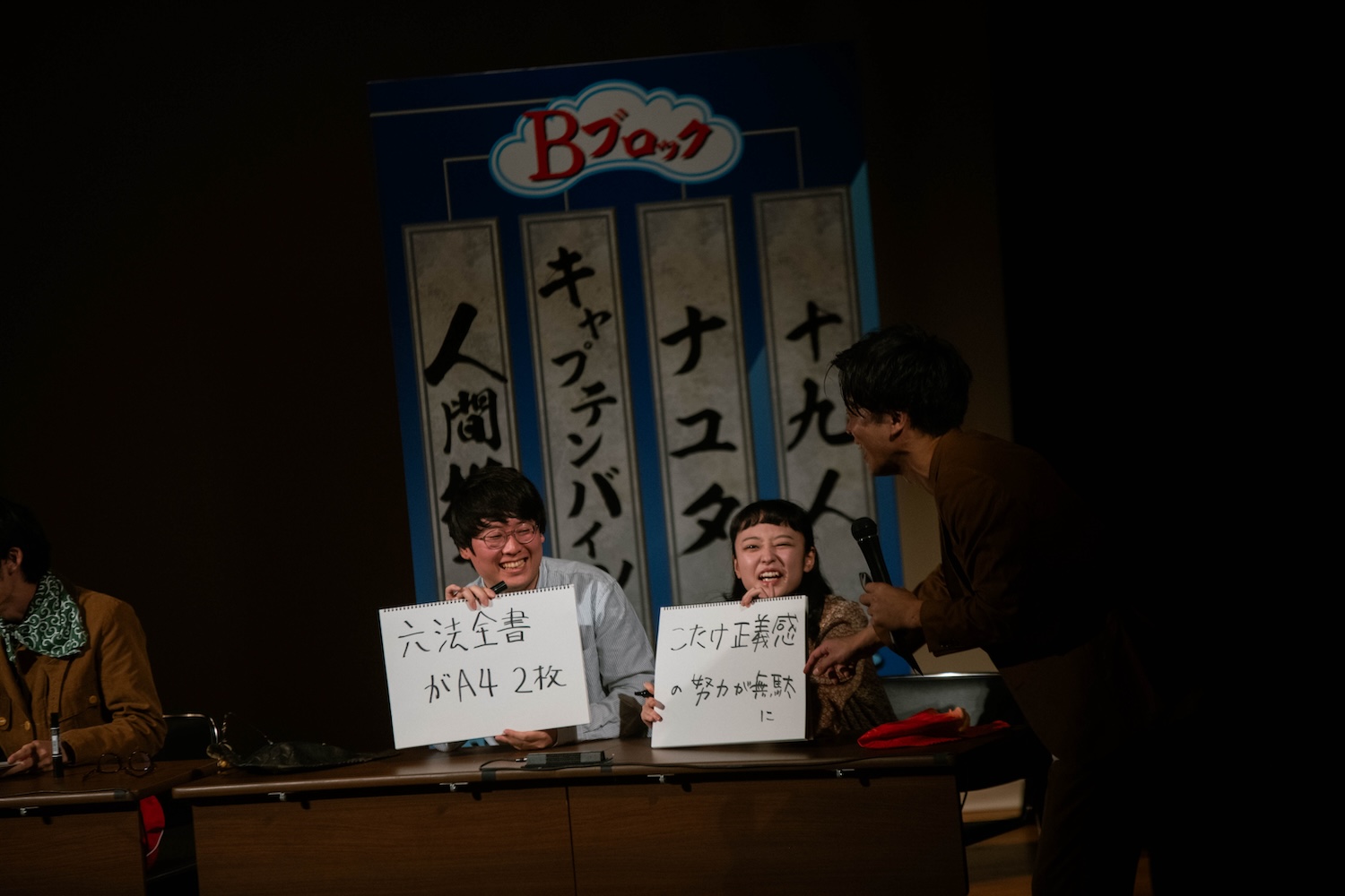 十九人が初出場で本選へ、第8回『AUN〜新呼吸〜』第一陣の熱戦レポート - QJWeb クイック・ジャパン ウェブ