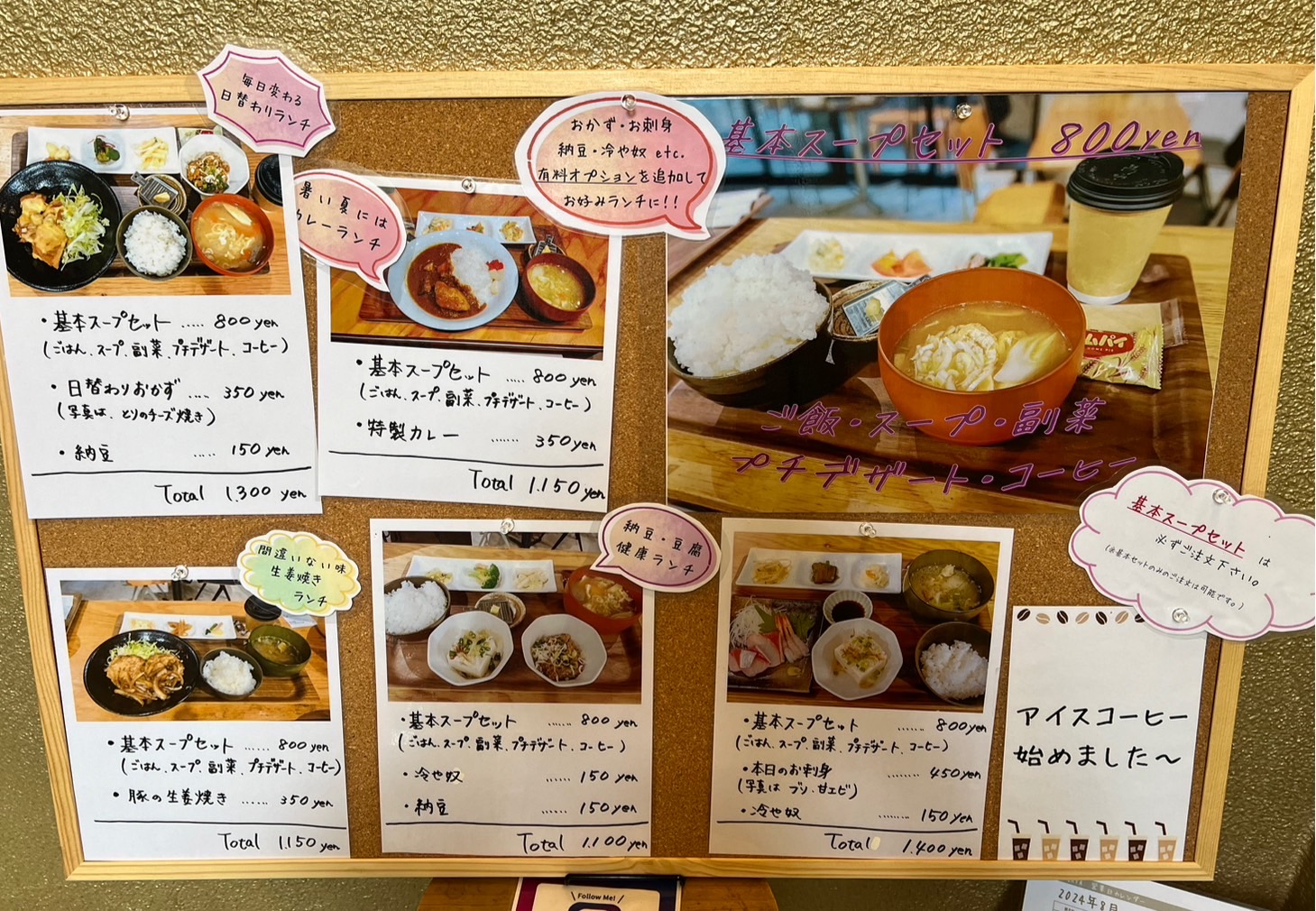 福井俊太郎（GAG）連載「指が輝いてる人はピザ食べた人」第12回【千駄ケ谷×ホープ軒×グルメ漫画の王道方程式だった】 - QJWeb クイック・ジャパン ウェブ