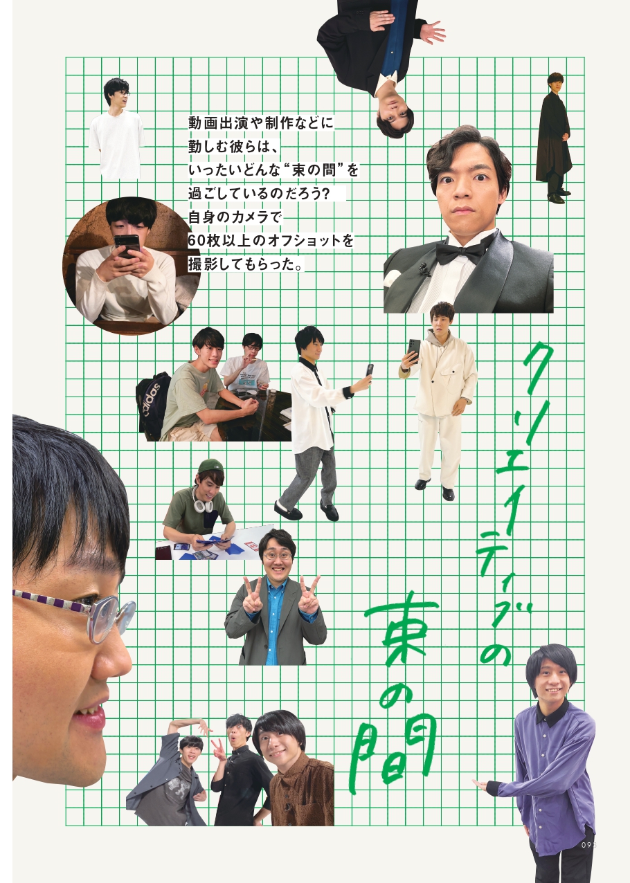 『QuizKnock 僕たちの現在地』メンバーの魅力を紐解くコンテンツ全貌を公開 - QJWeb クイック・ジャパン ウェブ