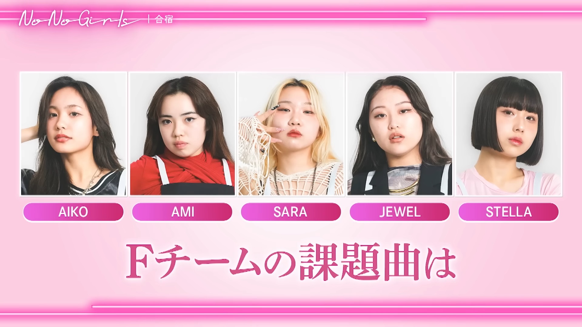 No No Girls』レポート#3】「自然と涙がこぼれるくらい本当にいいものを見せてもらった」ちゃんみな＆SKY-HIも驚愕のパフォーマンスが連続 - QJWeb クイック・ジャパン ウェブ