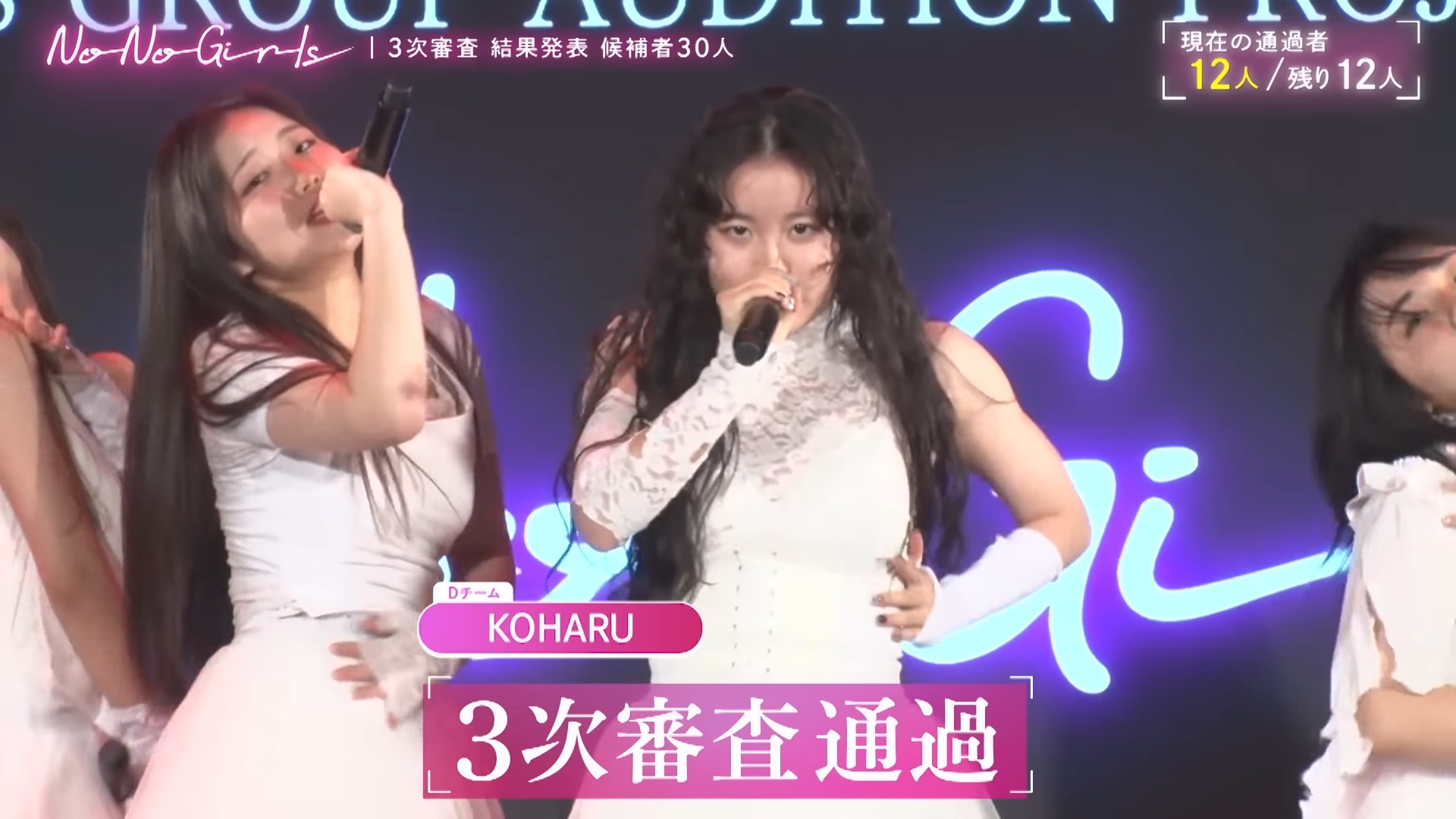 No No Girls』レポート#4】ちゃんみな「その花はどんなかたちでも絶対に咲く」全候補者の“才能”を称賛。3次審査の結果が明らかに - QJWeb クイック・ジャパン ウェブ
