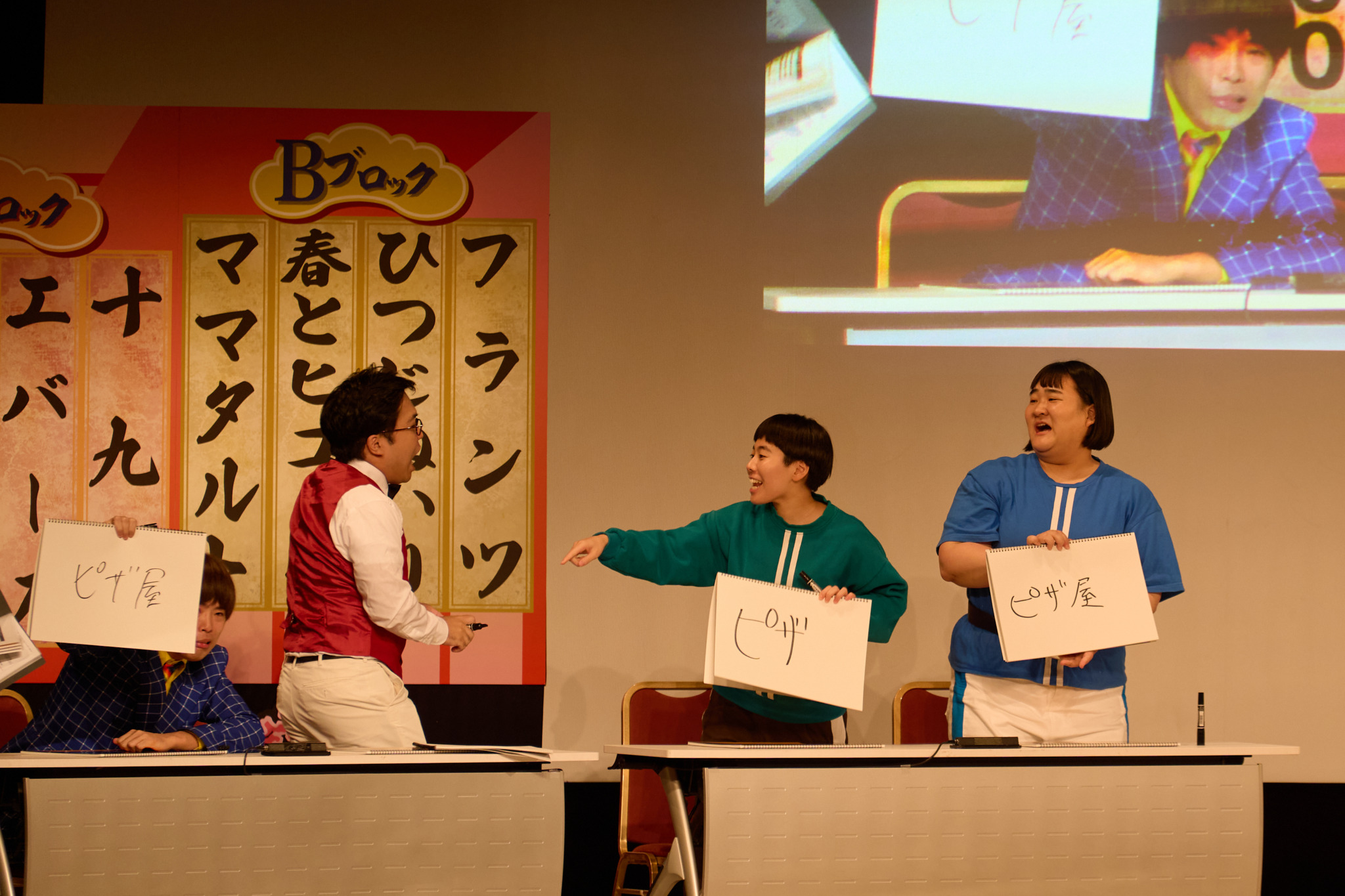 ヨネダ2000やマユリカを下し、こんにちパンクールが優勝！ 国内最大級の大喜利賞レース『AUN』の熱戦をレポート - QJWeb クイック・ジャパン ウェブ