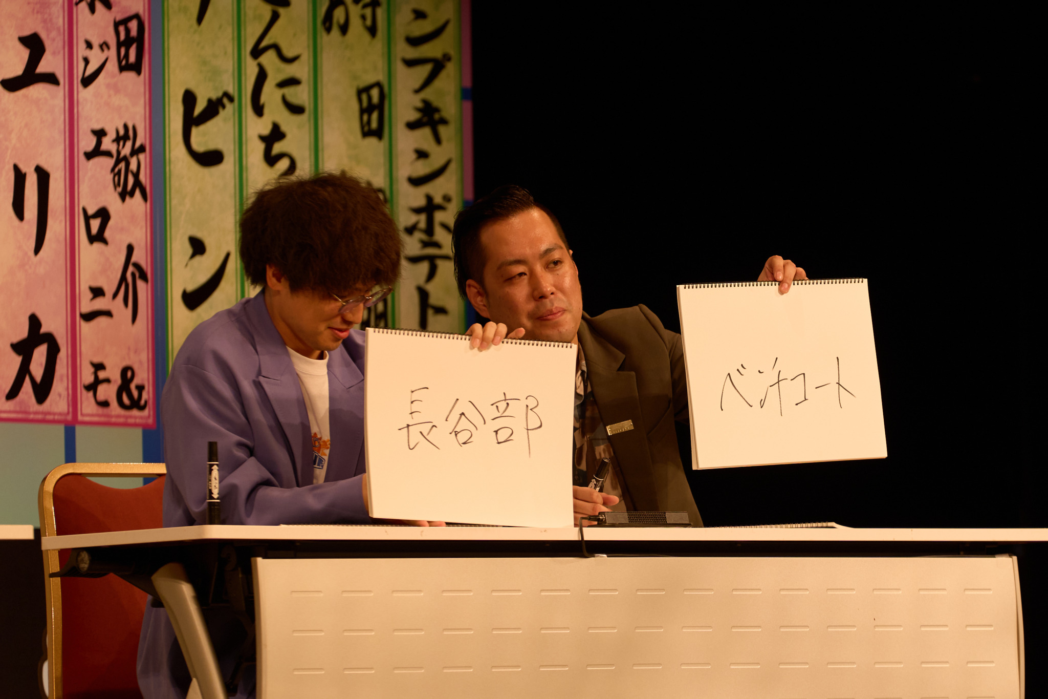 ヨネダ2000やマユリカを下し、こんにちパンクールが優勝！ 国内最大級の大喜利賞レース『AUN』の熱戦をレポート - QJWeb クイック・ジャパン ウェブ