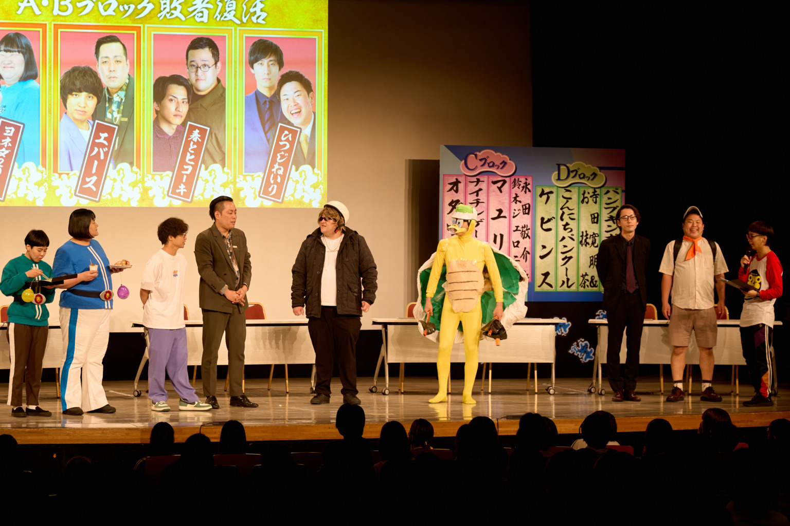 ヨネダ2000やマユリカを下し、こんにちパンクールが優勝！ 国内最大級の大喜利賞レース『AUN』の熱戦をレポート - QJWeb クイック・ジャパン ウェブ