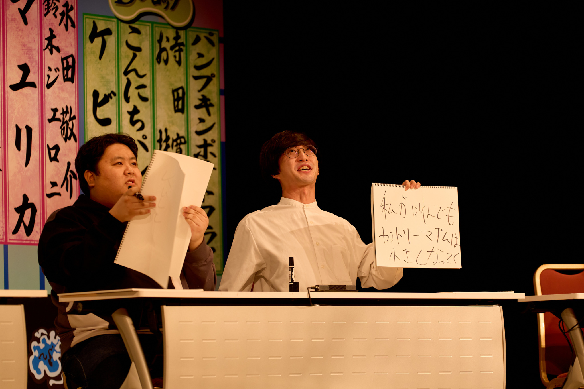 ヨネダ2000やマユリカを下し、こんにちパンクールが優勝！ 国内最大級の大喜利賞レース『AUN』の熱戦をレポート - QJWeb クイック・ジャパン ウェブ