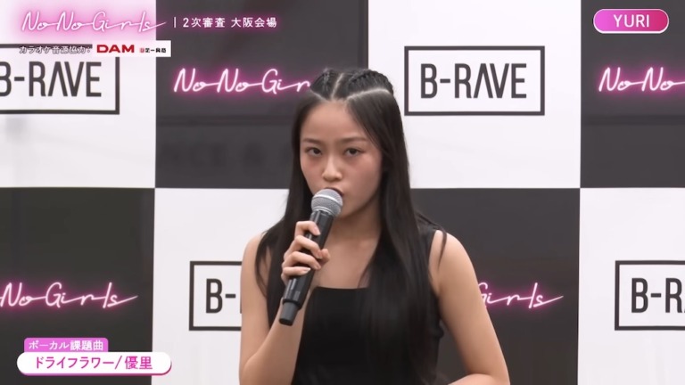 No No Girls』レポート#1】「今までNoって言われてきた人たちを救いたい」ちゃんみなプロデュースのガールズグループオーディションが始動！ - QJWeb クイック・ジャパン ウェブ