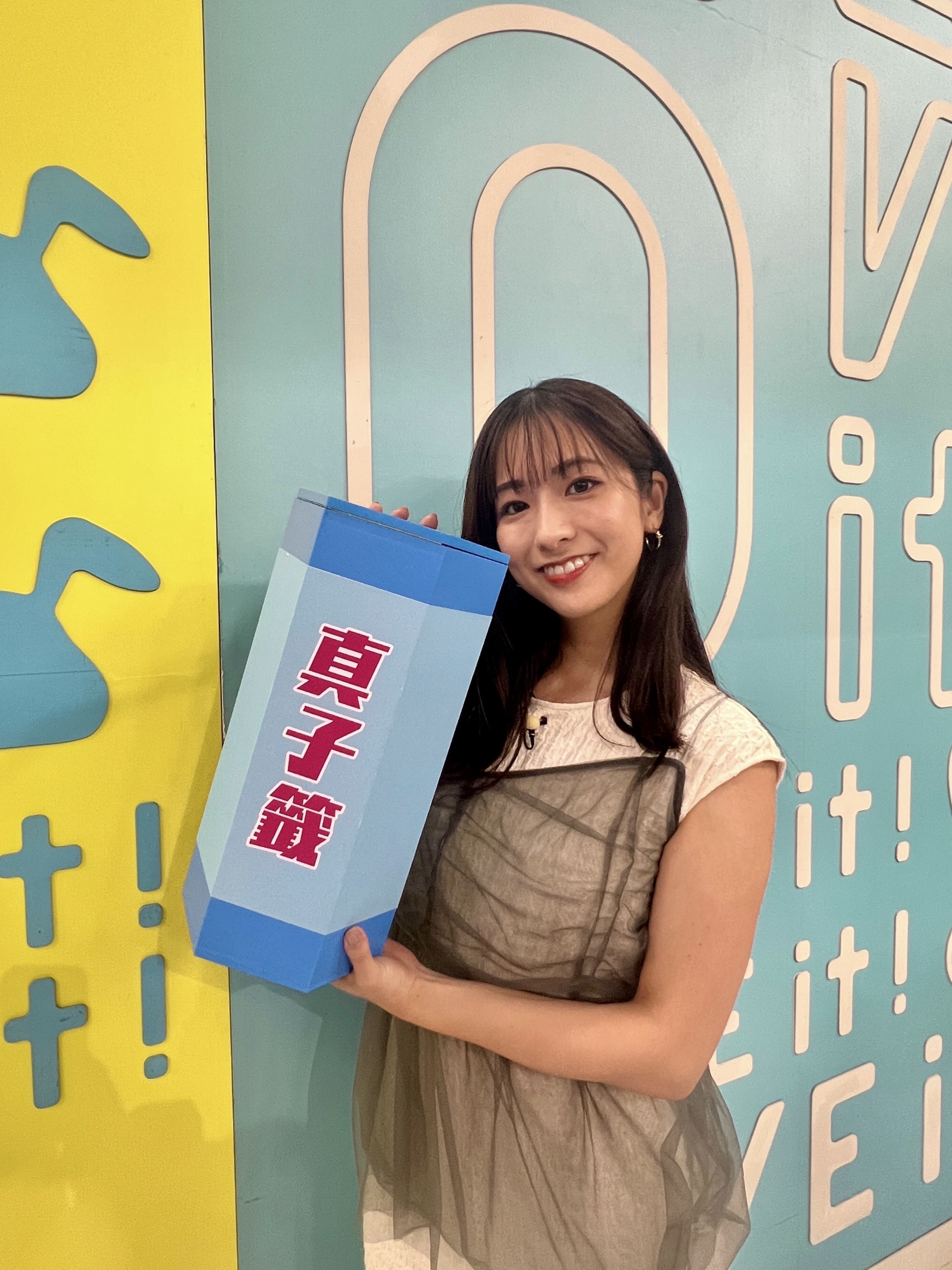 くだらないことが大好き！TBSアナウンサー田村真子が高校時代にハマった「情熱大陸ごっこ」とは？【明日の朝はどんな朝？】 - QJWeb クイック・ジャパン ウェブ