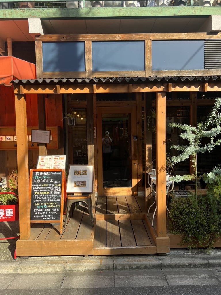 福井俊太郎（GAG）連載「指が輝いてる人はピザ食べた人」第14回【四ツ谷×四ツ谷一餅堂×幸福物質ツナグーパミン】 - QJWeb クイック・ジャパン ウェブ