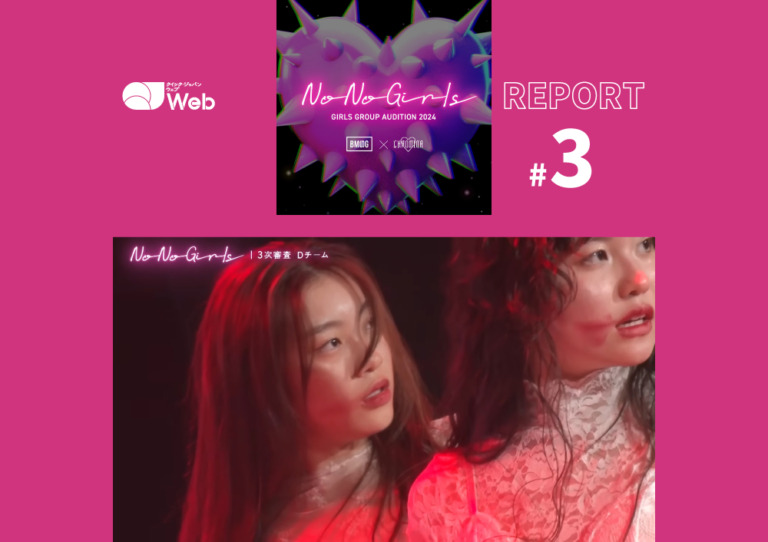 No No Girls』レポート#3】「自然と涙がこぼれるくらい本当にいいものを見せてもらった」ちゃんみな＆SKY-HIも驚愕のパフォーマンスが連続 - QJWeb クイック・ジャパン ウェブ