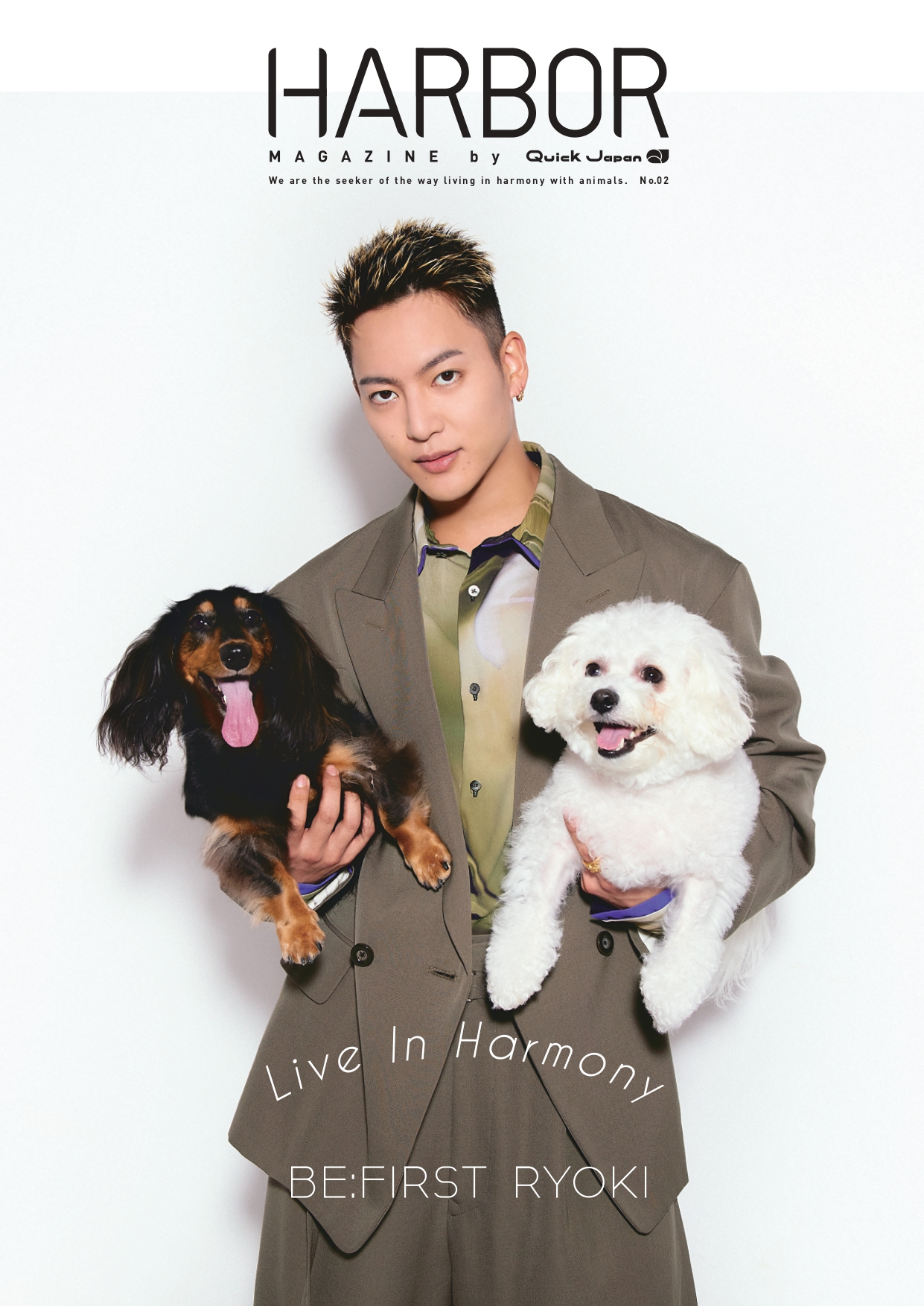BE:FIRST RYOKIが、初公開の愛犬たちと表紙を飾る。特別グラビア＆インタビュー収録の『HARBOR MAGAZINE』第2号発売決定 ...
