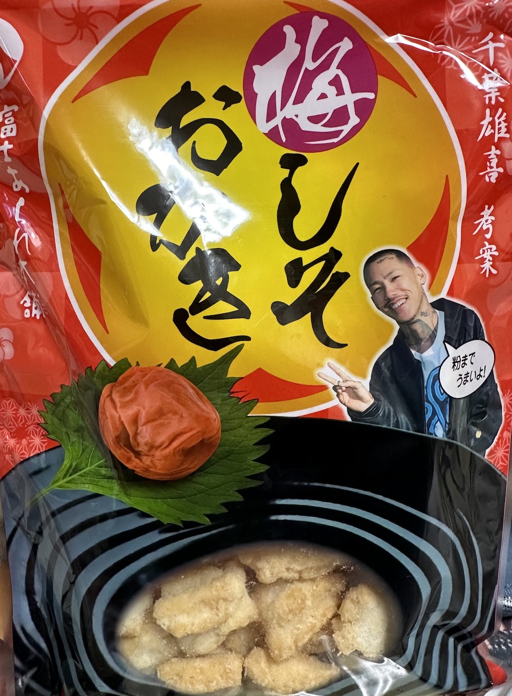 TAIKI（BMSG TRAINEE）「これ食べたかったぁ」【QJカメラ部】 - QJWeb クイック・ジャパン ウェブ