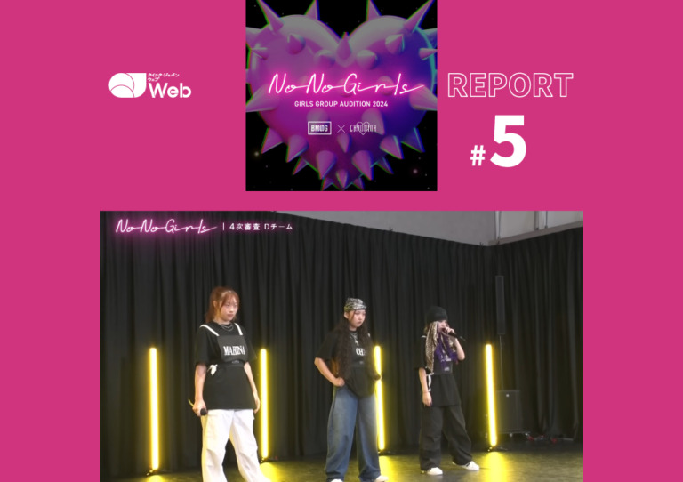 No No Girls』レポート#5】候補者の人生が詰まったクリエイティブ審査がスタート。ちゃんみな「自分の歌詞を伝えることに集中している姿に泣きそうになった」 - QJWeb クイック ...